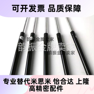 FGSB 15050 15100 22100 22150 22200 氮气汽弹簧万向安装型支架