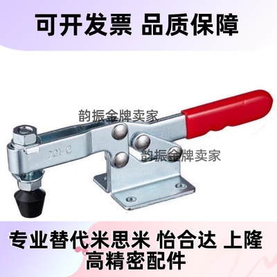 12132快速夹钳夹具垂直压法兰底座 WDC20502-B/22100/225-D/225