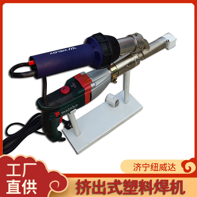 热塑性塑料焊接用挤塑焊枪HJ-3塑料挤出焊机热风挤出焊枪