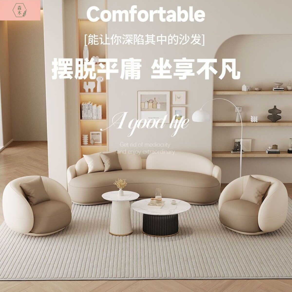 现代简约客厅民宿沙发家用商用办公洽谈接待弧形轻奢皮艺沙发组合