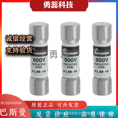 保险丝熔断器      KLM-15     KLM-20    KLM-25