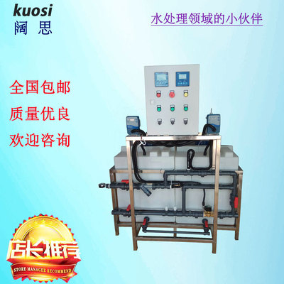 KSCT-200－2P/AM加药装置 一体化循环水装置 水量10000m3/h