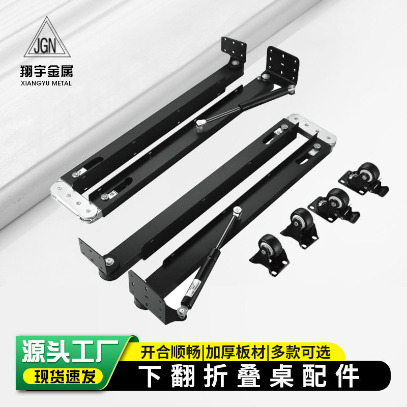 下翻式可折叠桌抽拉式拉伸缩餐桌吧台书桌子多功能隐藏五金配件