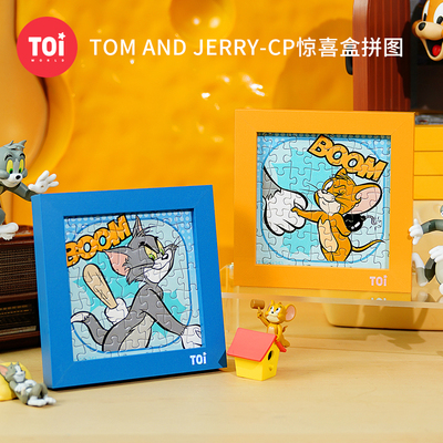 TOI拼图猫和老鼠CP盲盒带相框