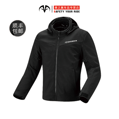 小调子MINOR TUNE摩托车骑行服男秋冬季保暖防风通勤机车服烟雾三