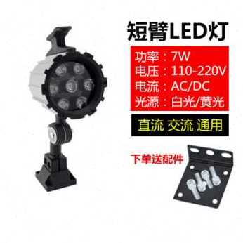 新品爆促220灯V机械钻床u防油照明灯数控E车床臂A销长机床工作灯