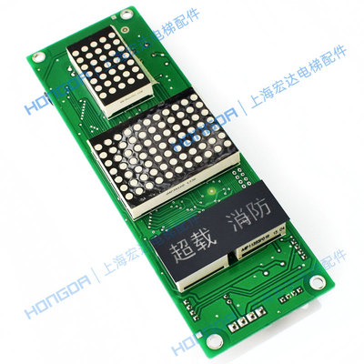 极速重庆伊士顿电梯EX81外呼显示板 zA3N19989 A3N19988 全新原装