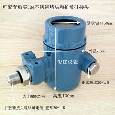 新品厂价直销 305m1GP压力变送器外壳/温度压力变送器壳体/铝压铸