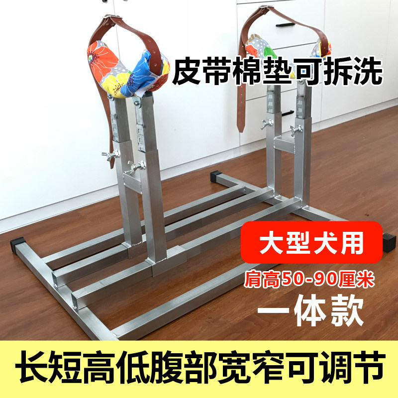 新品狗狗配种架 宠物母狗繁殖配种固定支架大中小U型犬通用重型配