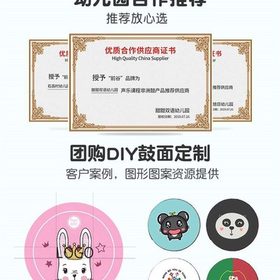 极速Cega儿童非洲鼓专用8寸幼儿园手拍鼓K初学者专业打击乐器标准