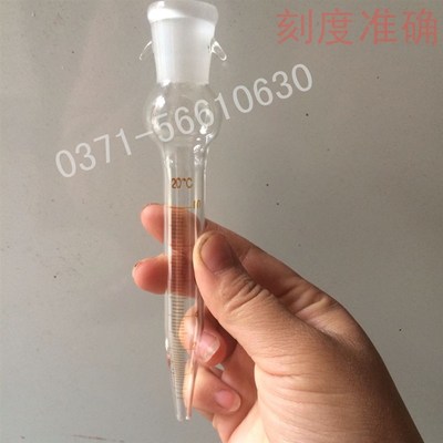 极速【包邮】特价现货1797A型三球浓缩仪KD浓S缩器全套可以单配配