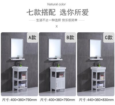 新品Lavabo of floor type lavabo bathrooKm ark combines face