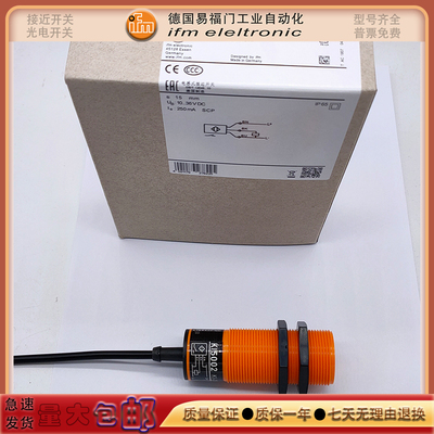 极速全新接近开关KG5043 KIr0207 KI0208KI0209KI5002KI5001料位