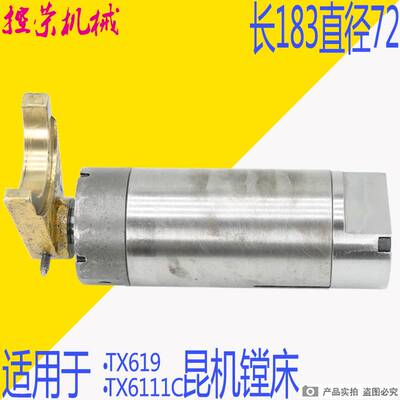 极速昆明TX6111C/3镗8床主轴油缸昆明TGX619T走刀变速油缸昆机TX6