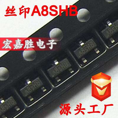 贴片三极管N沟道场效应管SI2308SI2308DSA8SHBSOT231.9A60V