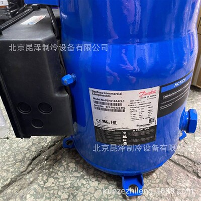极速低温冷藏库制冷压缩机PSH019A4CLHC空调及冷藏库设备压缩机R4