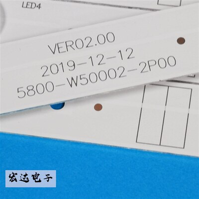 极速全新原装创维50E6000 50E3w500电视背光灯条5800-W50002-0P00