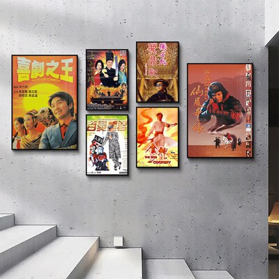 速发周海报壁画港剧背景墙经典电影装饰画港式茶餐厅挂画复古港风