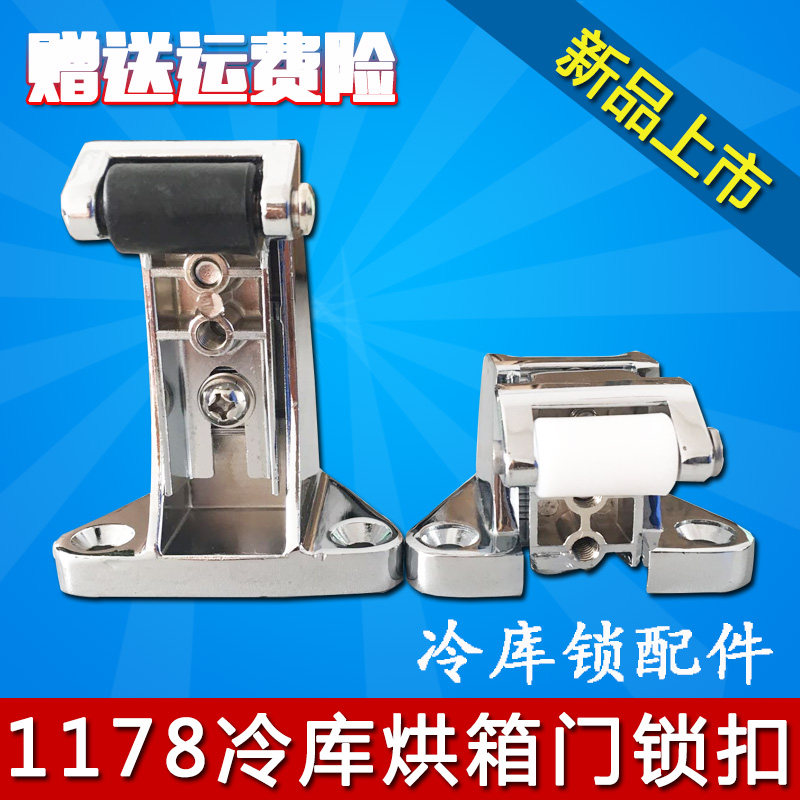 速发1178冷库锁不锈钢可调节平门锁钩烘箱门锁配件锌合金高低脚锁