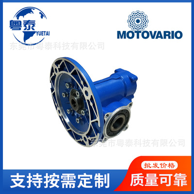 MOTOVARIO摩多利减速机SW系列