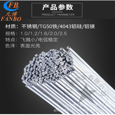 凌磐供应er385(904l)不c锈钢氩弧焊丝 tg 385(904l)氩弧焊丝