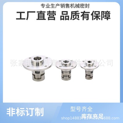 MTR20-2/1A-W-A-HUUV机封