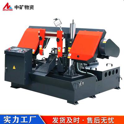 中矿物资原厂供应数控4240带锯床切口大成捆钢筋仅需10分钟锯床