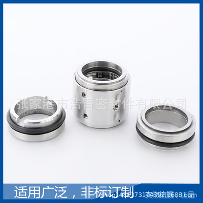 现货销售水环真空泵机封2BV5161机械密封双面合金材质密封件水封