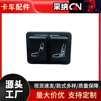 ISRI6860/870汽车双联阀配件阀类控制器适配SCANIA欧卡重卡座椅开