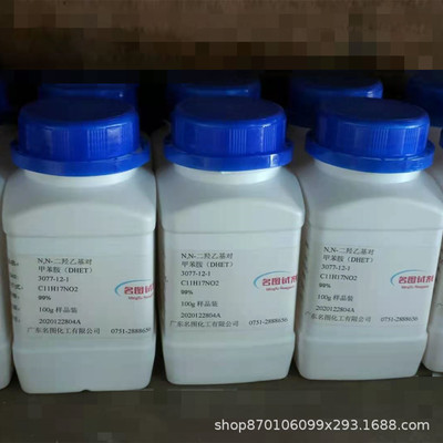 离子交换树酯XAD-7 37380-43-1 Mesh 20-60 100ml 500ml 2.5l