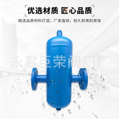 汽水分离器蒸汽用法兰连接不锈钢铸钢材质AS-16P挡板式南高