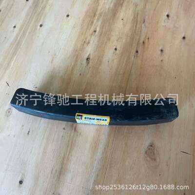 140K平地机配件转盘弧形磨片STRIP-WEAR3330960