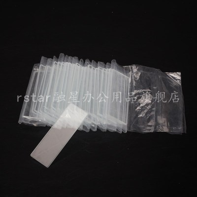 极速推玻片 血涂推片 骨髓推片 7101载玻J片 50片/盒 ?厚度2mm