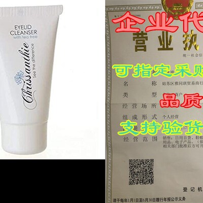 极速Chrissanhthie Eyelid Cleanser 30ml with Tea Tree & Cit