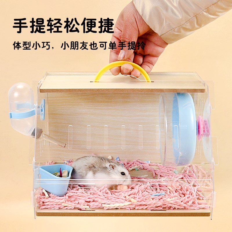 极速仓鼠笼子亚克力外带笼金丝熊全景透明K蜜袋鼯鹦鹉手提笼专用