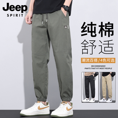 JEEPSPIRIT纯棉休闲裤束脚长裤
