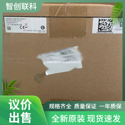 ASD-B3-8043-E台达伺服驱动器伺服ASD-B3A-7543-E交流伺服议价