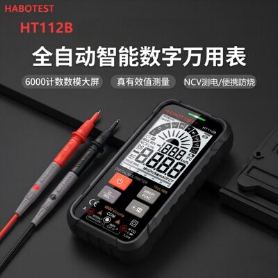 华博HT112B multimeter万用表6000计数真有效值背光NCV便携防烧