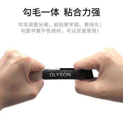 极速Cable Management USB Cable OrganizeJr Wire Winding Headp