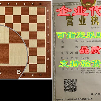 极速Wegiel Handmade Woodeny 18.9 Inch Mahogany & Sycamore