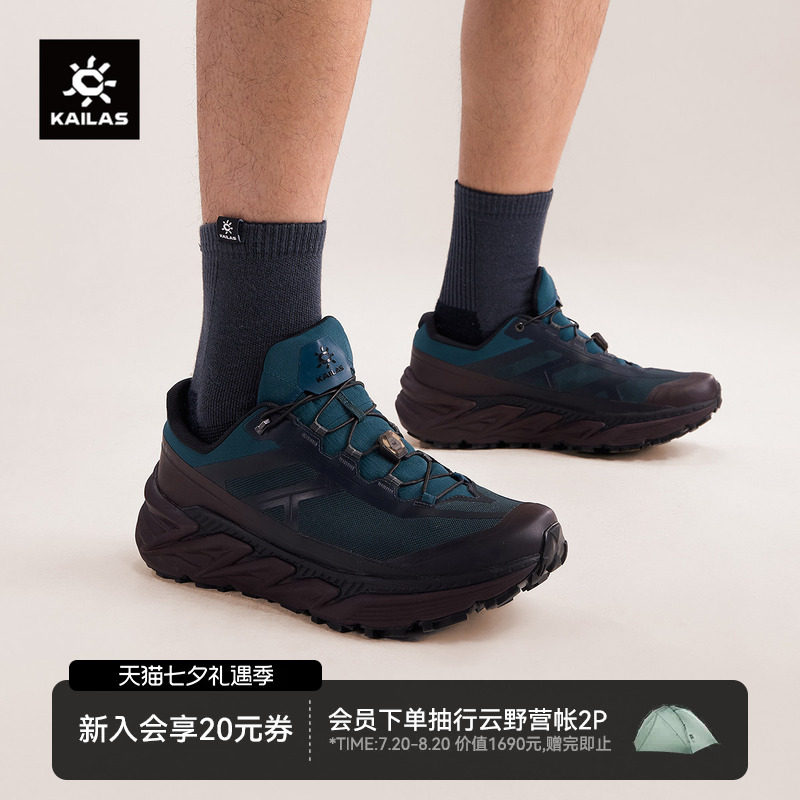 凯乐石山行-3 GTX低帮防水跑山徒步鞋男缓震透气V底防滑网面鞋女