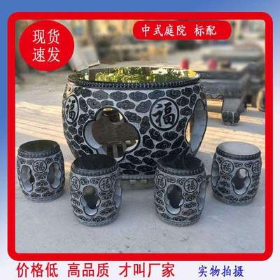 石雕石桌石凳一套直销户外天然庭院公园浮雕镂空摆件青石圆桌