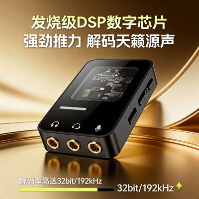 阳智创影镜外置电竞游戏耳机fps专业声卡虚拟7.1三角洲打瓦csgo