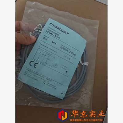 CONTROLWAY科瑞PT-M12-L3-025光电开关传