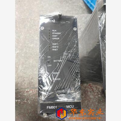 和利时FM801   FM910   不知