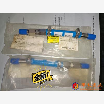 SERTO 12  ASML 4022.639.73041
