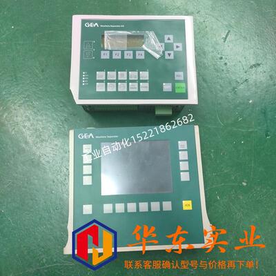 GEA触摸屏维修 0005-4050-430 0005-