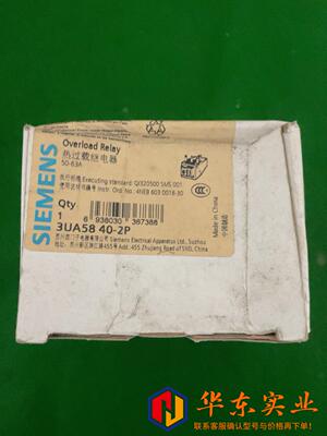 西门子热过载继电器3UA58-40-2 P50-60A