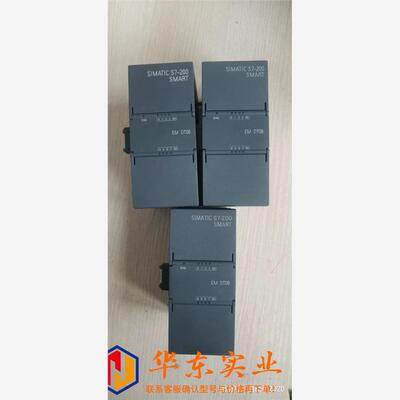 PLC西门子S7-200 SMART EM DT08西门子