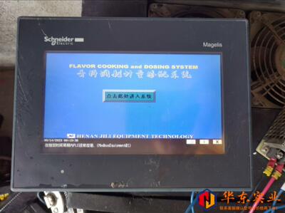 施耐德触摸屏HMIGXO3502共200